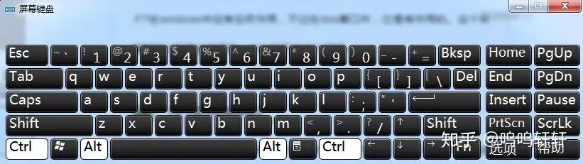 电脑上F1-F12这几个快捷键的功能 你知道多少？ - 知乎