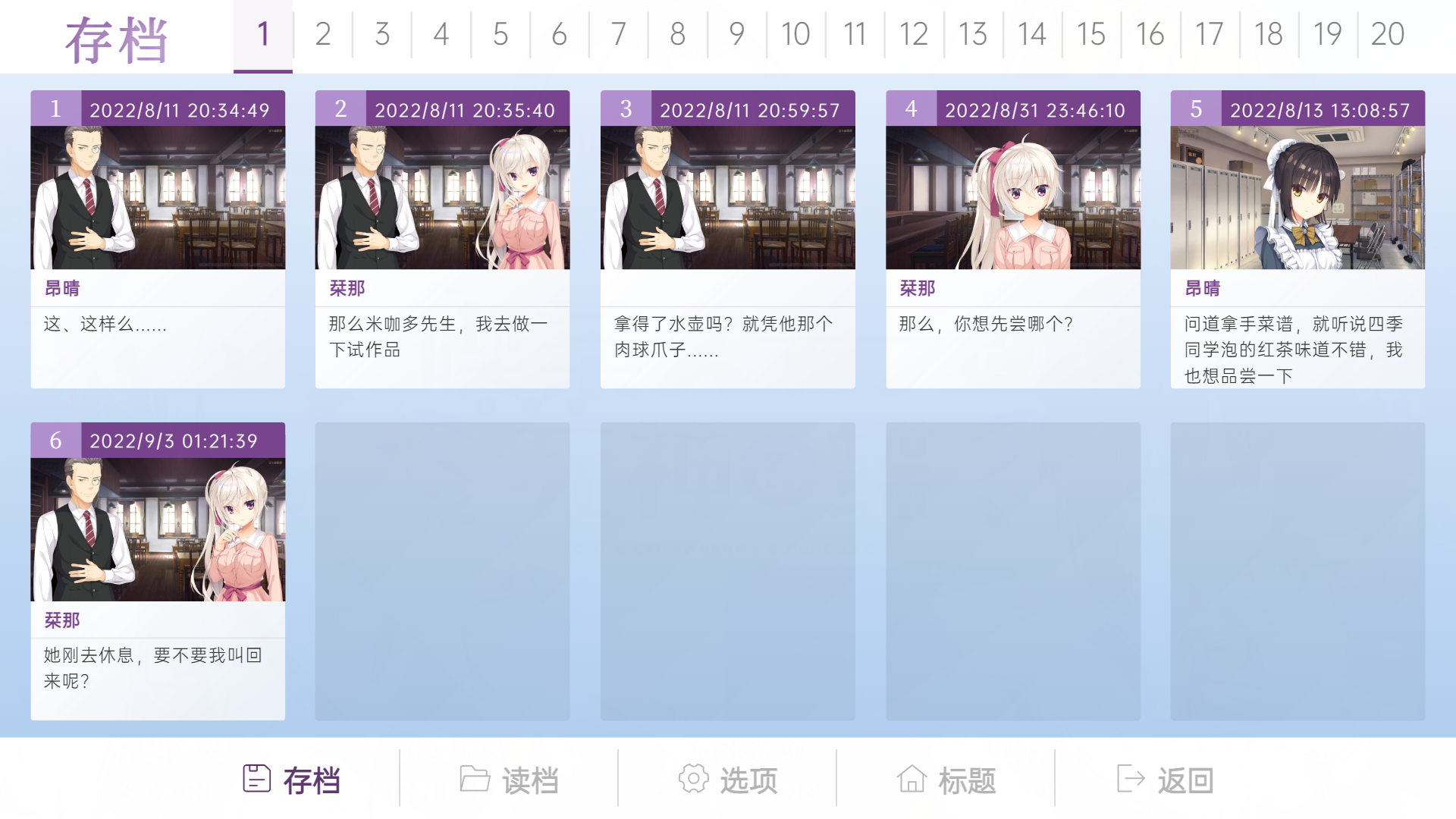 WebGAL 年度总结 - 知乎