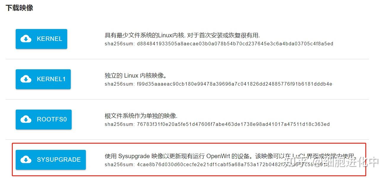 Redmi AC2100刷OpenWrt - 知乎