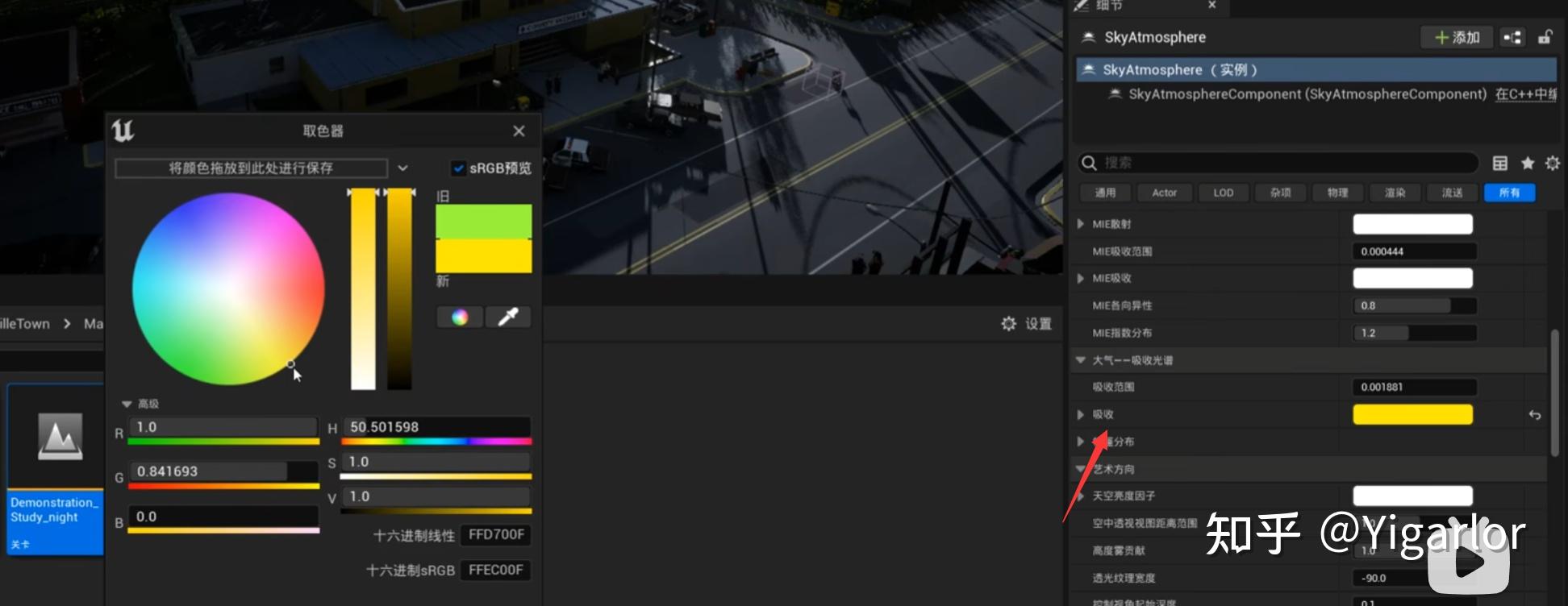 ue5光照入门 - 知乎