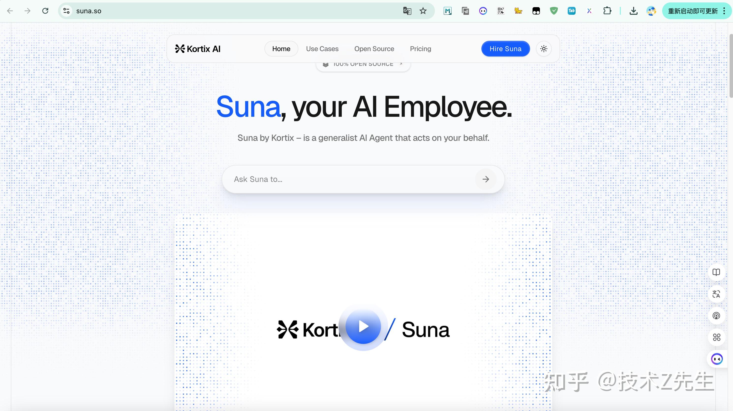 Suna：全球首个开源AI员工Agent正式发布！再不学AI自动化，你的工作可能被Suna取代！ - 知乎