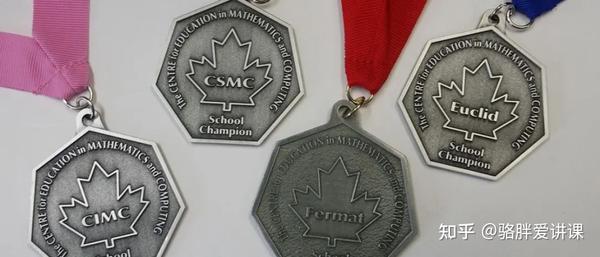 CEMC |滑铁卢数学竞赛：助你通往名校之门的--“国际竞赛” - 知乎