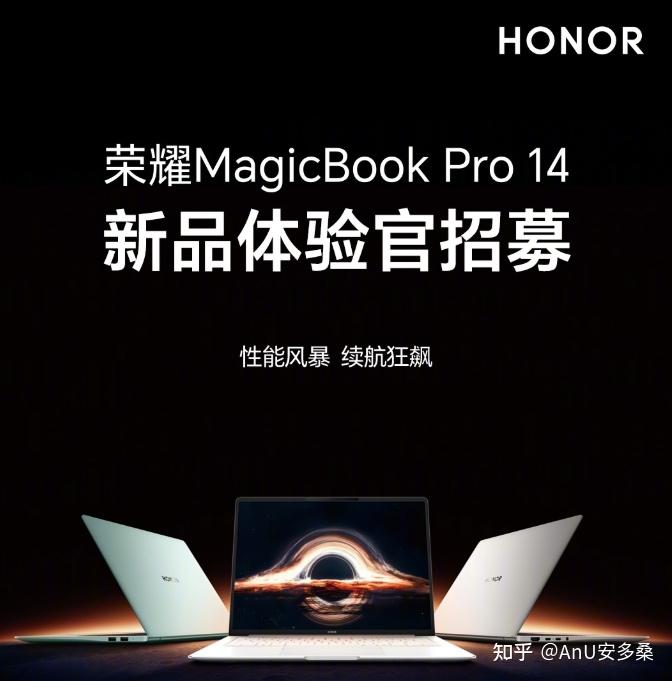 2月26日，除了荣耀MagicBook Pro14，还有MagicPad Art？还有DeepSeek? - 知乎