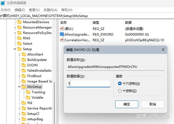 安装Windows11 22H2“该电脑必须支持TPM2.0”“此版本的Windows不支持该处理器”解决办法 - 知乎