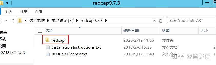 Windows Server 部署REDcap（三）：安装REDcap - 知乎