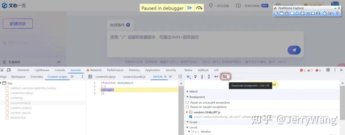 纯技术讨论:如何让 Sap Ui5 应用无法被别人在浏览器里调试 这种做法不推荐试读版 知乎