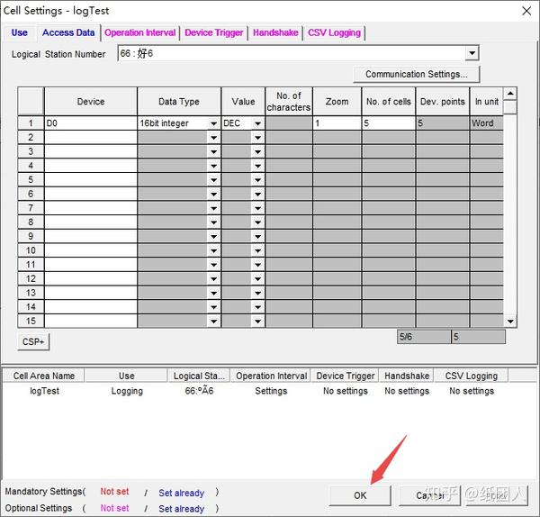三菱软件MX Sheet 的使用（我的学习笔记） - 知乎