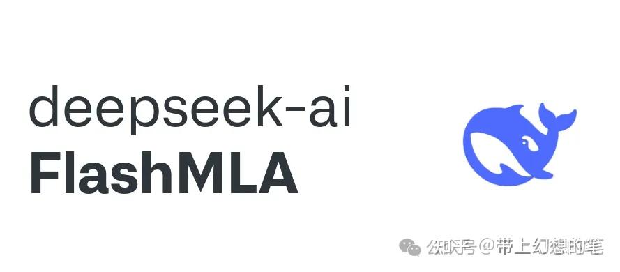 英伟达“精准刀法”失灵？DeepSeek 开源 Flash MLA，H800 性能暴涨，这背后意味着什么？ - 知乎