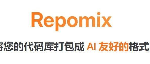 GitHub 超实用插件！让你的 Cursor 更懂代码！用上这个神器就对了！ - 知乎