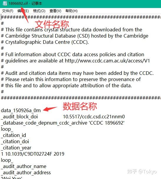 通过DOI号下载CIF文件 - 知乎