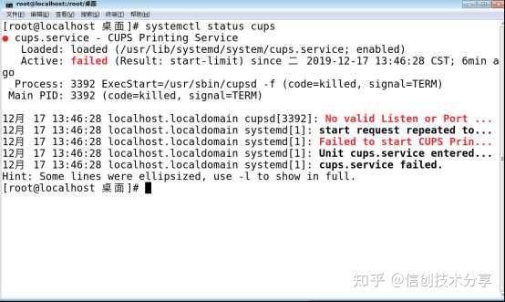cups文件损坏导致打印机服务不可用--中标麒麟 - 知乎
