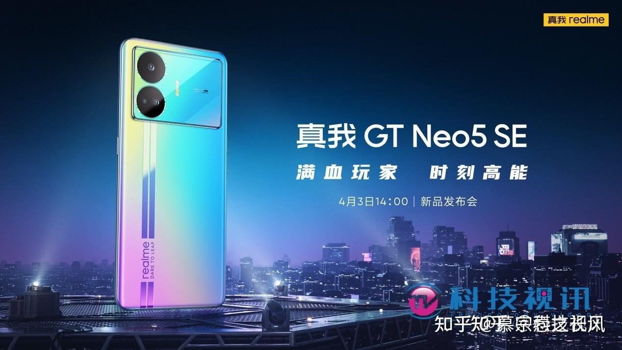 2023年手机发布会与新机上市时间汇总（更新至8月） - 知乎