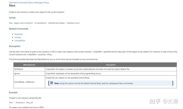 【STK11官方Tutorial学习笔记】Lesson6：STK功能拓展 - 知乎