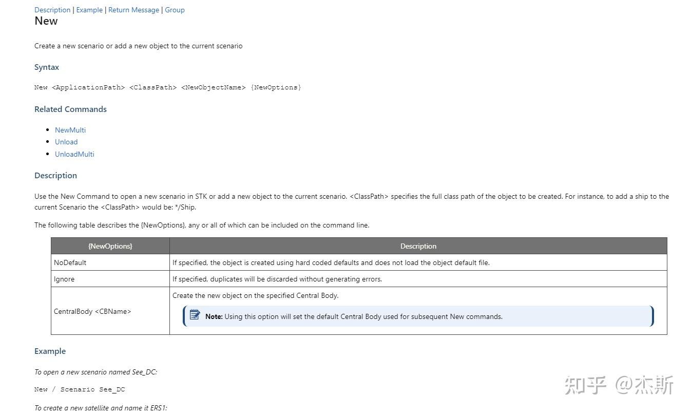 【STK11官方Tutorial学习笔记】Lesson6：STK功能拓展 - 知乎
