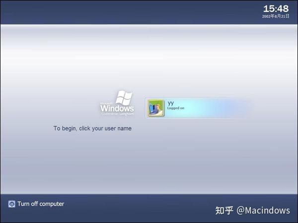 Windows Longhorn：美学巅峰的开始 - 漫思 - 博客园