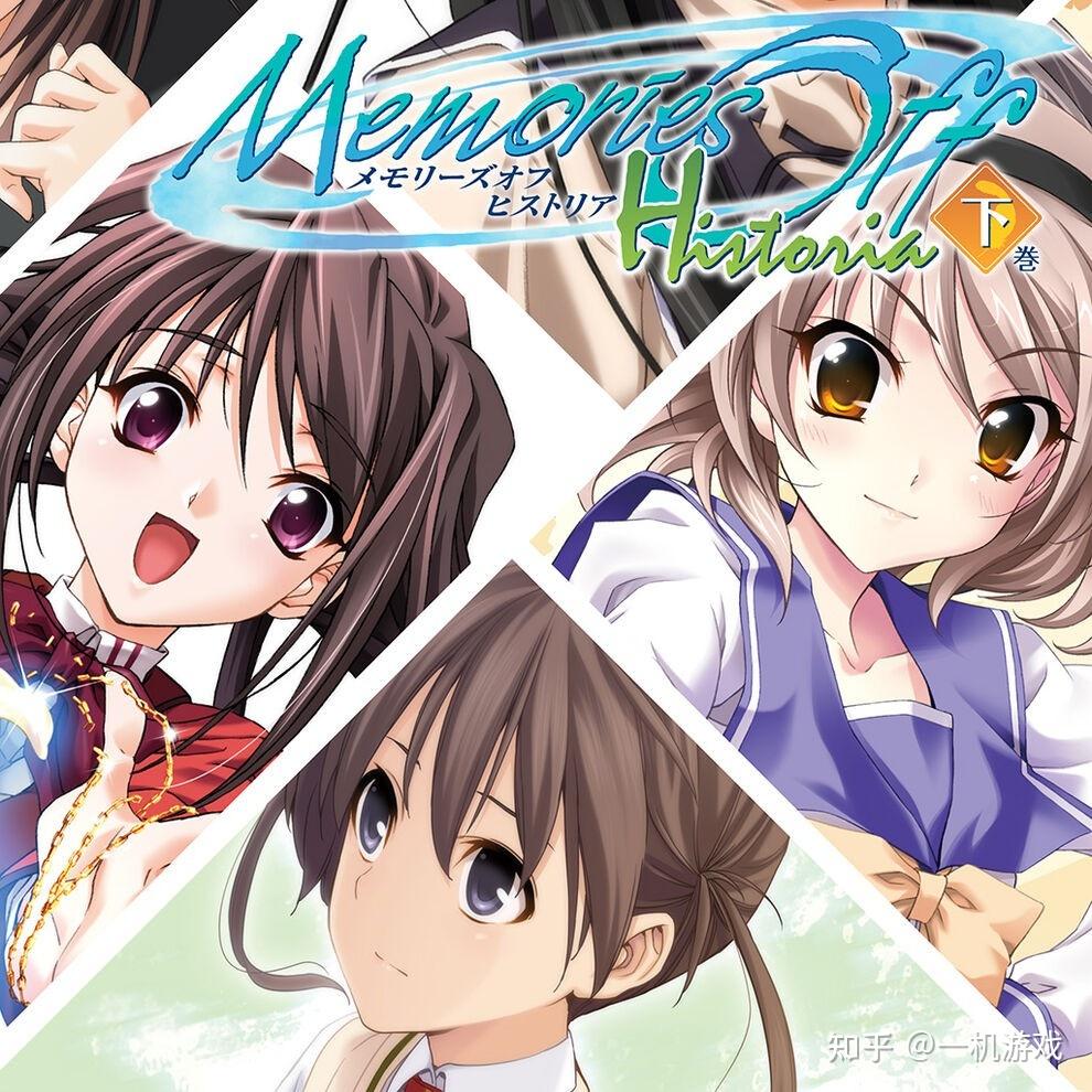 switch上有哪些好玩的galgame？ - 知乎