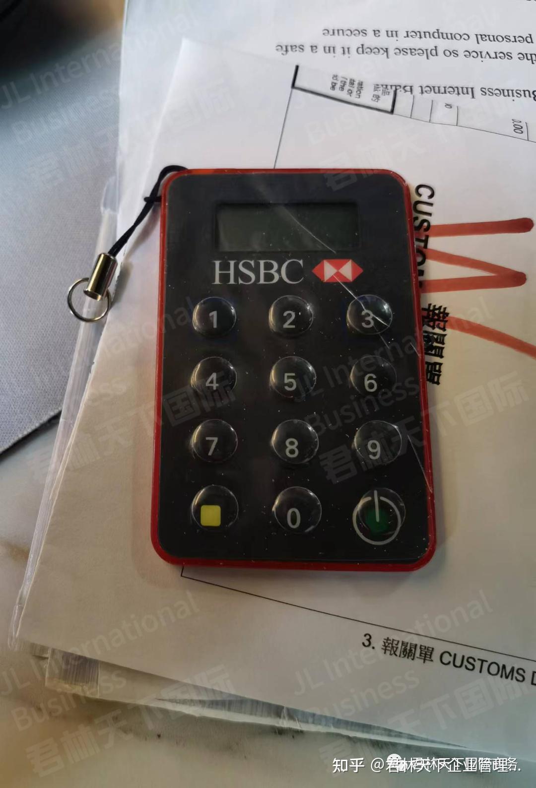 公司账户|香港汇丰HSBC银行开户条件-附上汇款途径 - 知乎