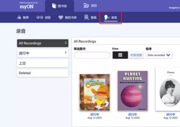 使用指南｜myON线上图书馆登陆步骤及使用方法指导 - 知乎