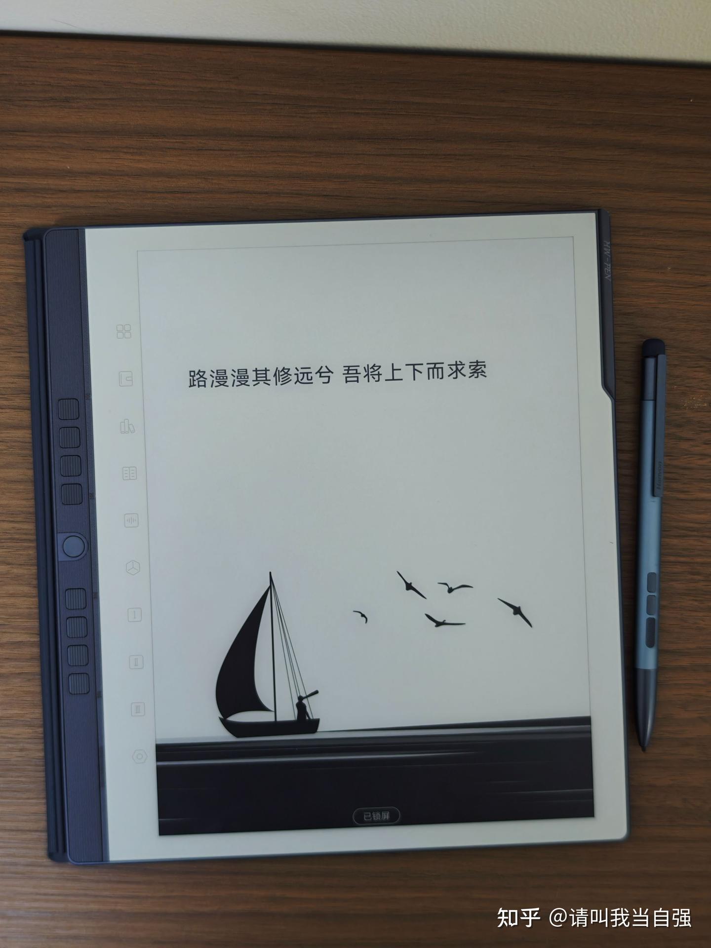 双十一想要入手办公本，选汉王 N10 Pro二代还是思必驰AI办公本Pro？全维度实测告诉你答案！ - 知乎