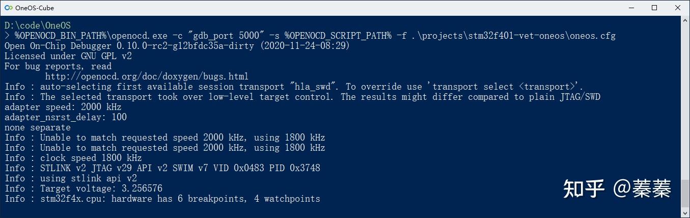gdb+openocd+stlink调试MCU - 知乎