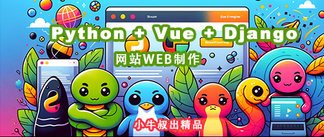 从零搭建Python3+Django开发环境-以Win11为例 - 知乎