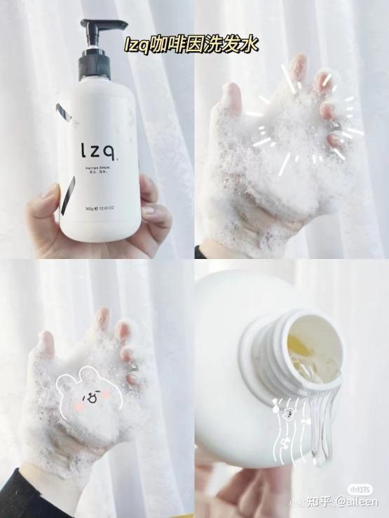 无语！跟风买的lzq咖啡因洗发水,居然。。。。 - 知乎