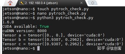 Jetson Nano 入门教程3 - 必备软件安装Pytorch TensorFlow - 知乎