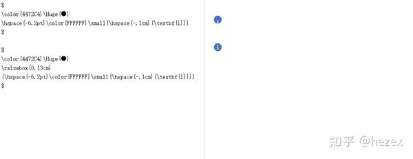 【LaTeX】洛谷LaTeXの奇葩美化指北 - 知乎
