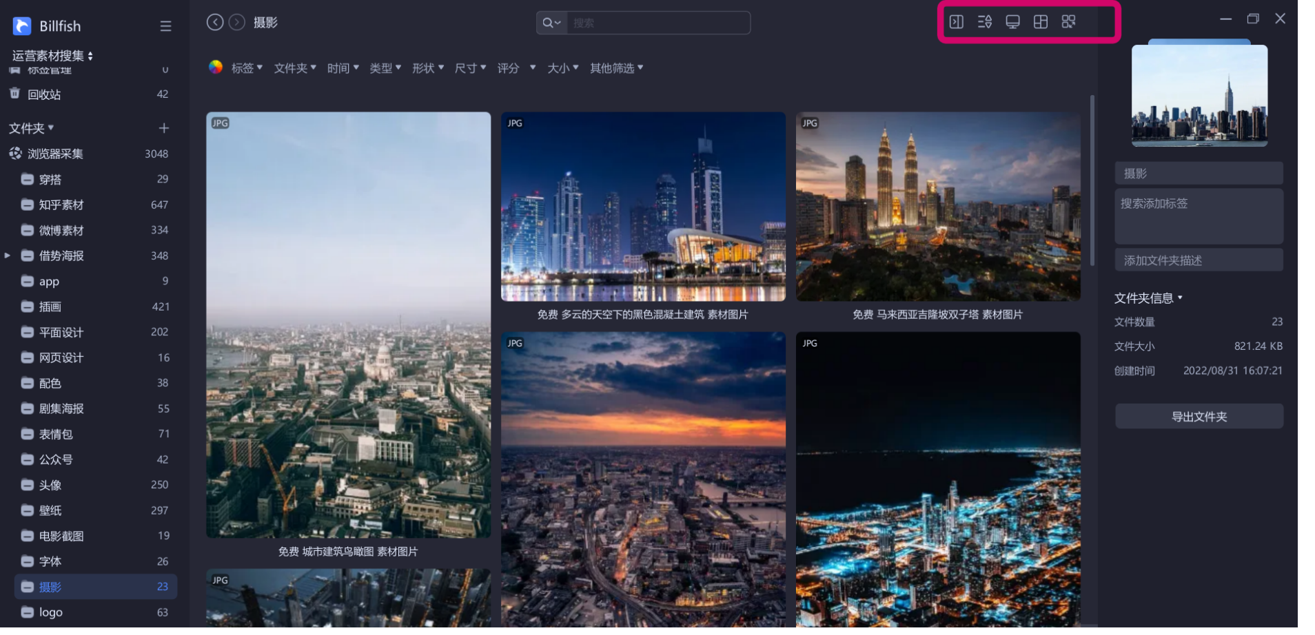win10如何在文件夹中预览佳能EOSR的cr3图片？ - 知乎