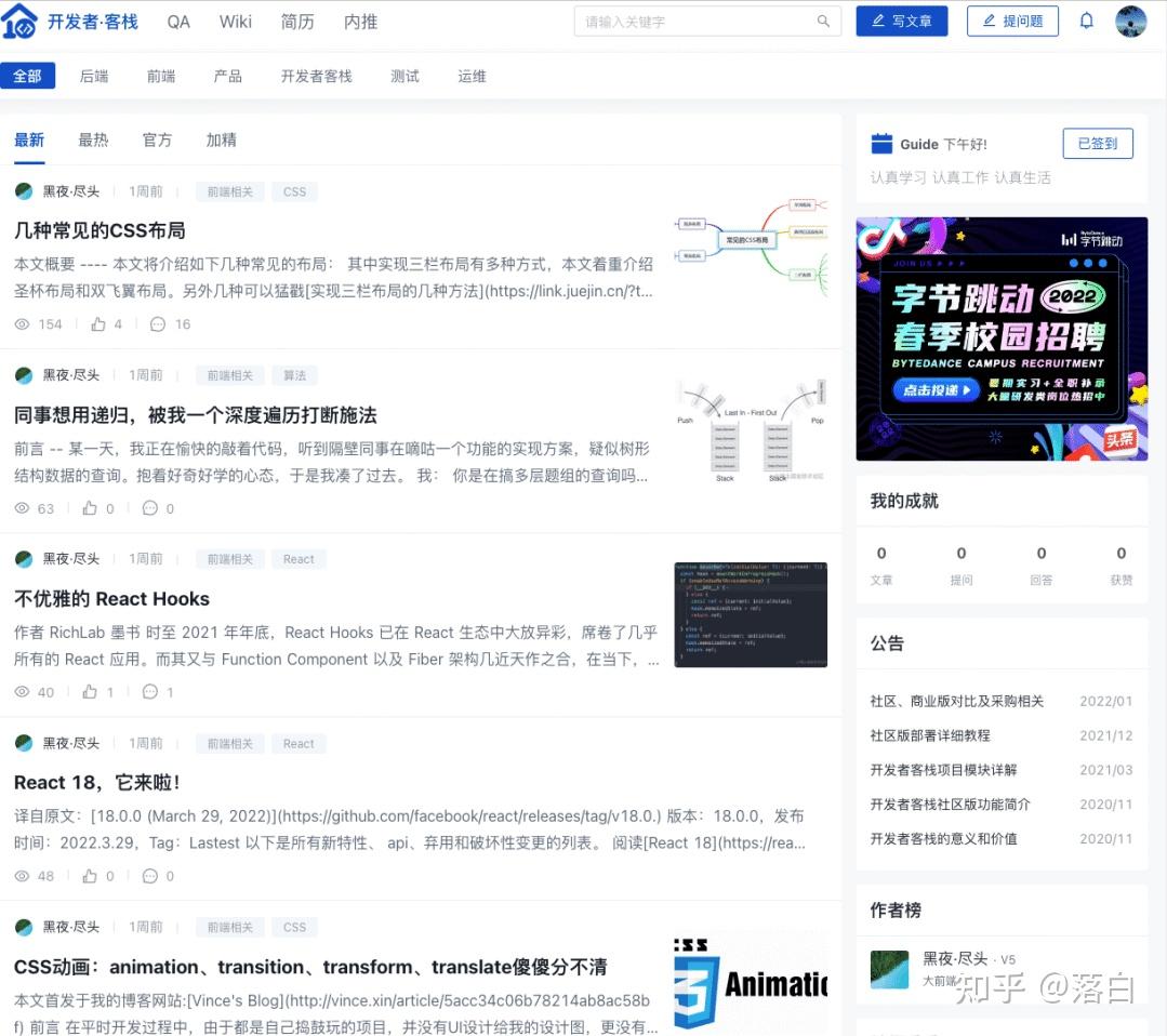 springboot开源框架推荐，如若依，renrenfast，有从0搭建教程，可付费？ - 知乎