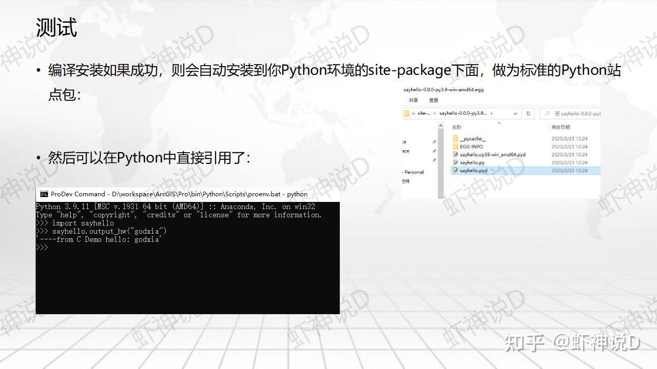 Rust 开发系列 Pyo3:rust与python的联动编程中 知乎