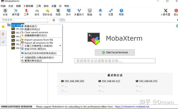 使用python脚本为mobaxterm批量创建session会话 知乎 5778