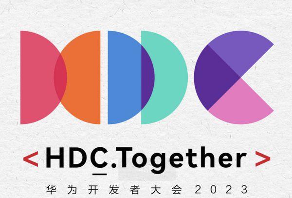 HDC2023 大会全部资料 - 知乎