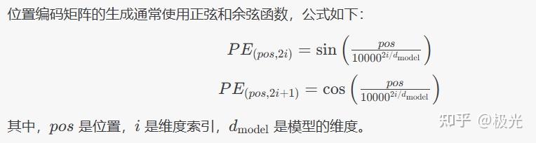 transformer代码实现及讲解 - 知乎