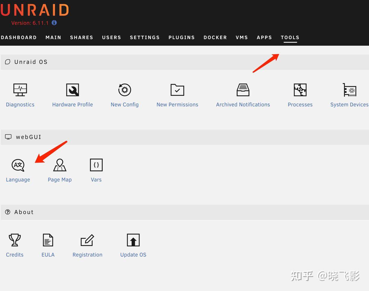 白嫖这么多年，5.5折入正 NAS 系统 UNRAID 6.11.1 的机会来了 - 知乎