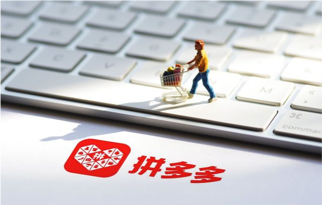 拼多多运营技巧 - 知乎