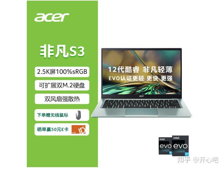 i5 1235U、i5 1240P、i5 12450H、i5 12500H四款处理器怎么选，性能哪款好 - 知乎