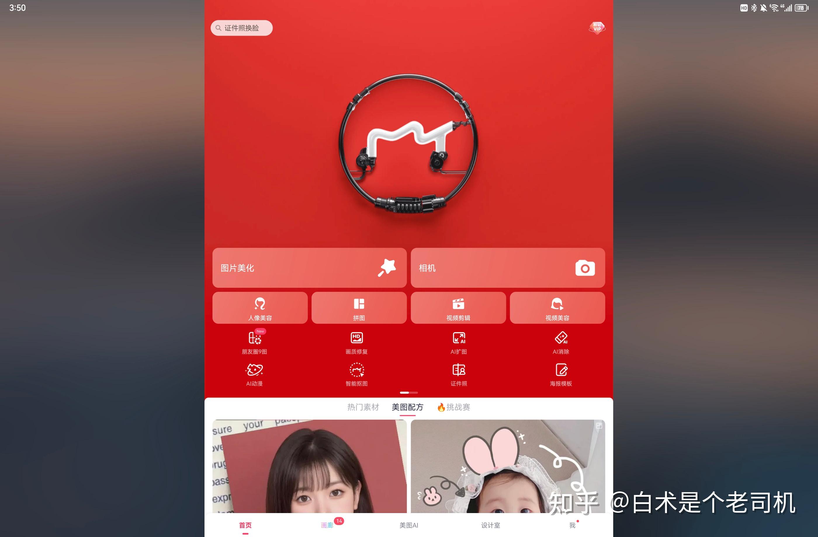Matepad Air实际使用体验如何？ - 知乎