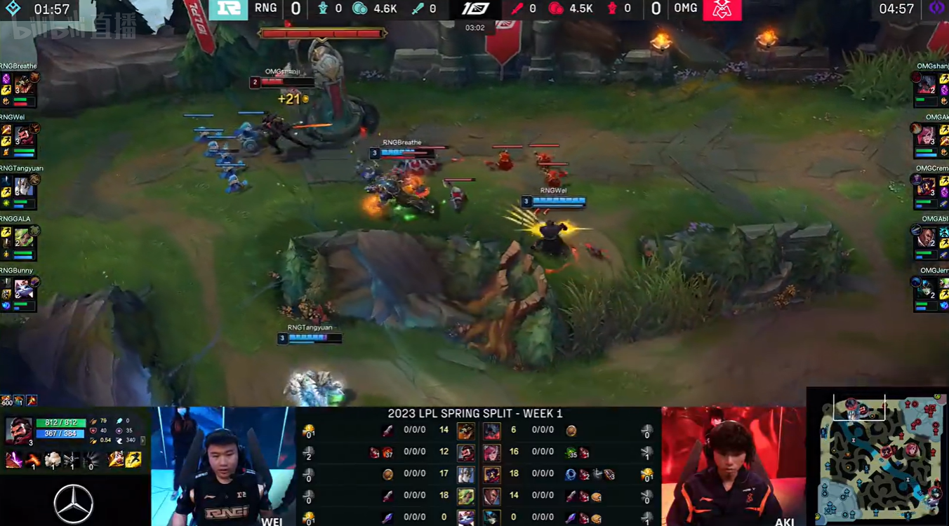 2023 LPL 春季赛 RNG 2:0 击败 OMG 赛季开门红，如何评价这场比赛？ - 知乎