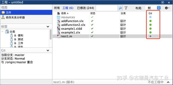 【MBD开发】Matlab Project - 知乎