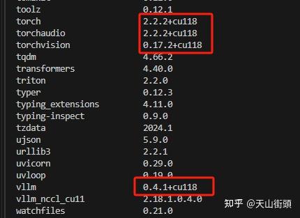 VLLM 部署的一些细节，关于CUDA对应版本的问题 - 知乎