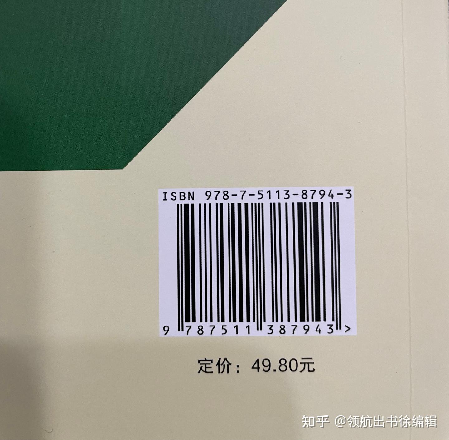 没有CIP号的书是不是真书？ - 知乎