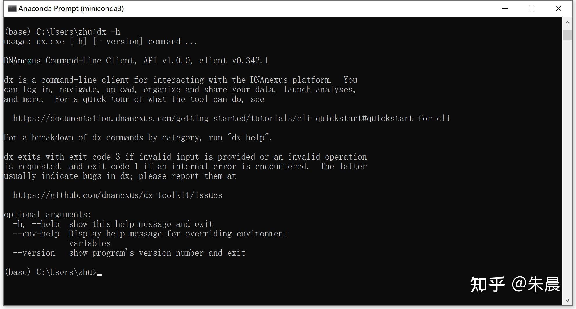 【UK Biobank干货】如何优雅的通过CLI（Command-Line Interface）使用RAP云计算平台功能 - 知乎