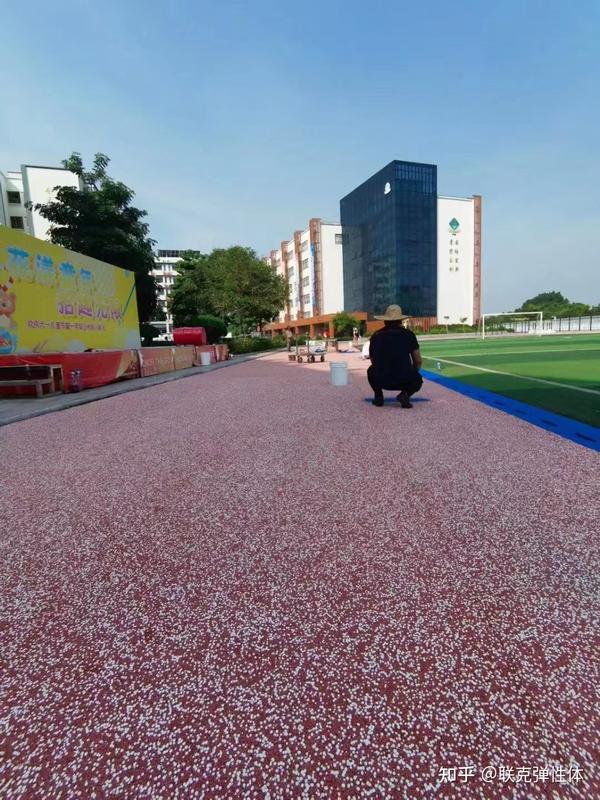 塑胶跑道打底颗粒ETPU爆米花与传统EPDM优劣对比及施工流程 - 知乎