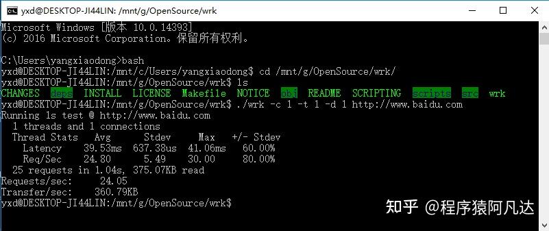 性能测试工具——wrk的安装与使用 - 知乎