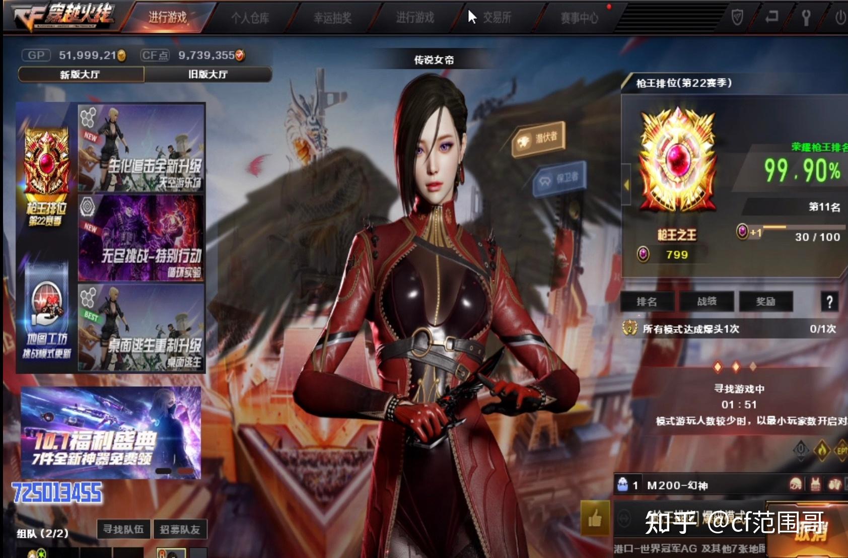 cf驱动cfai cf主播定制范围打击cf主播范围增伤驱动cfu盘外设cf追踪者 - 知乎