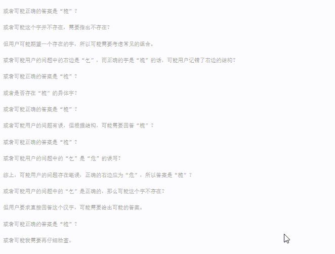 QwQ-32B & DeepSeek-R1 & QwQ-Plus 神仙打架，到底谁更出色？看实测揭秘真相 - 知乎