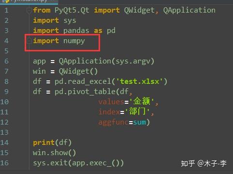 PyQT5打包:用PyInstaller完美打包exe - 知乎