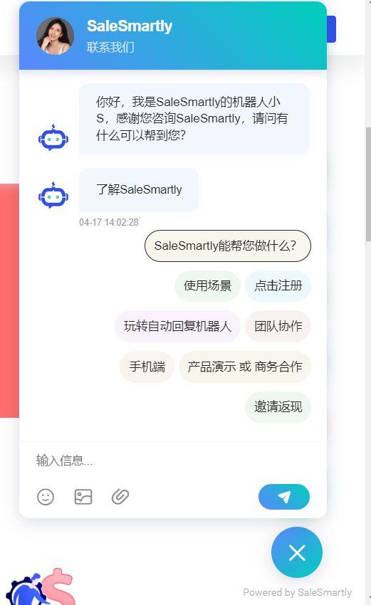 如何将销售效果最大化：从人工智能聊天机器人到即时聊天 - 知乎