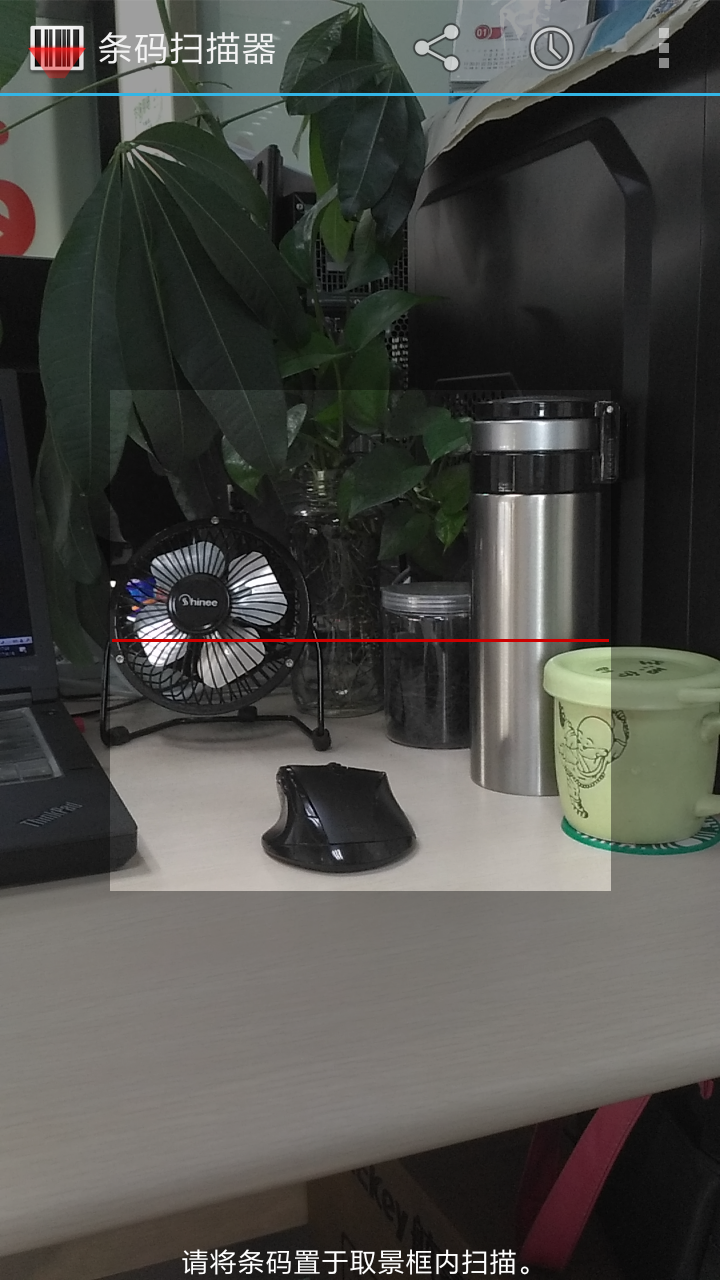 Zxing Zbar 结合真正的极速秒扫 - 知乎